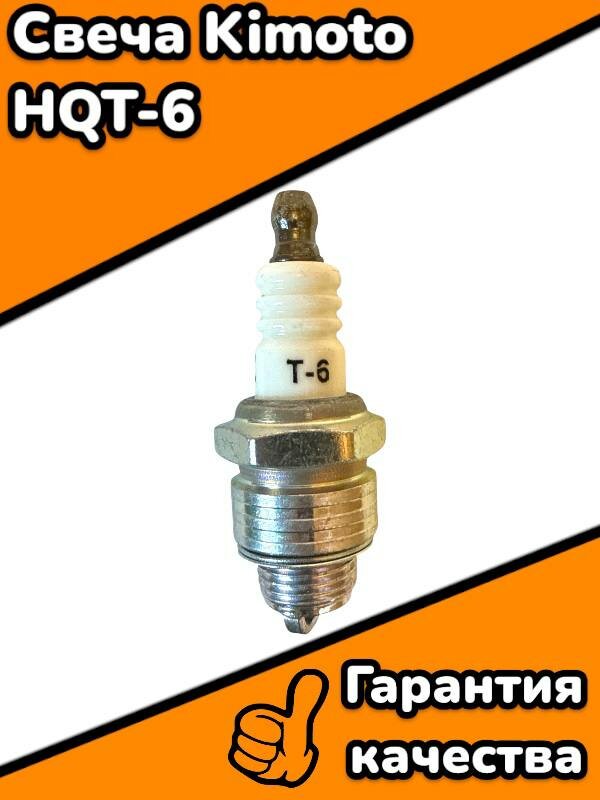 Свеча Kimoto HQT-6