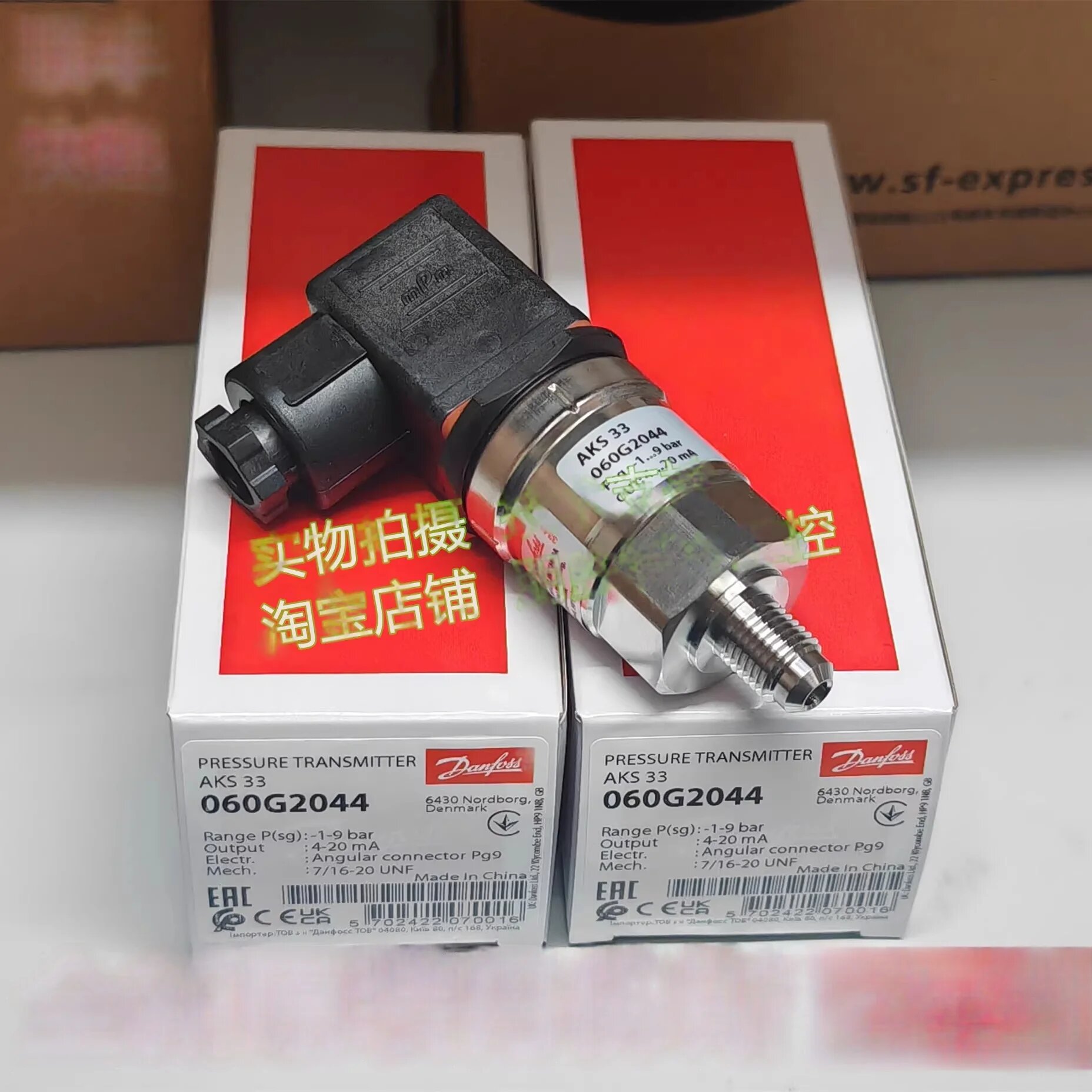 Датчик давления Danfoss AKS33 AKS33(060G2049)