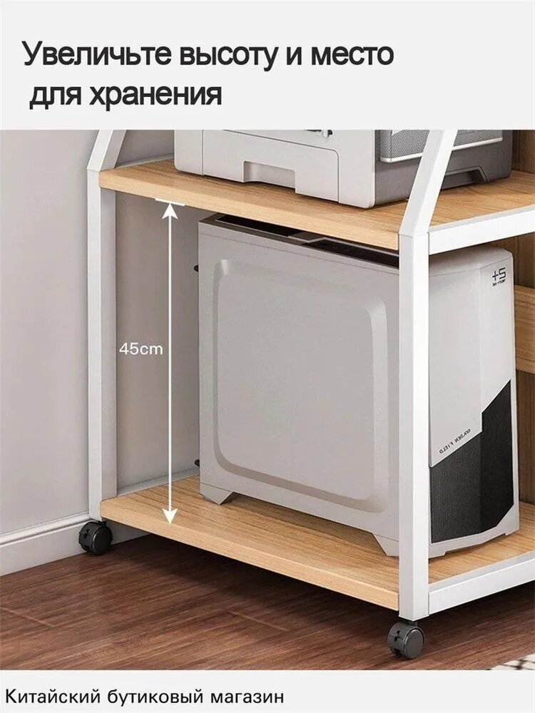 Стеллаж для принтера 55х40х65 см Металл, ДСП черный и белый — фото 1