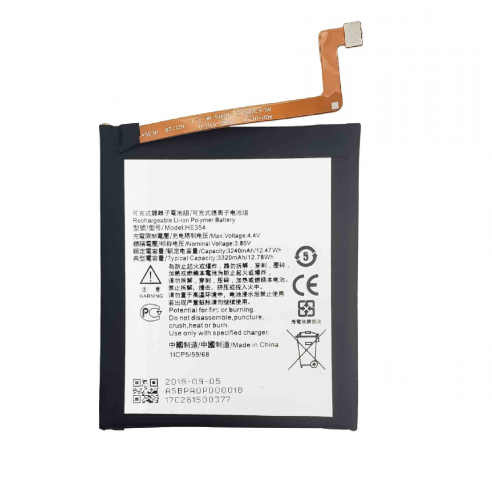 Аккумуляторная батарея MyPads HE354 3320mAh для Nokia 9 PureView Li-ion с защитой