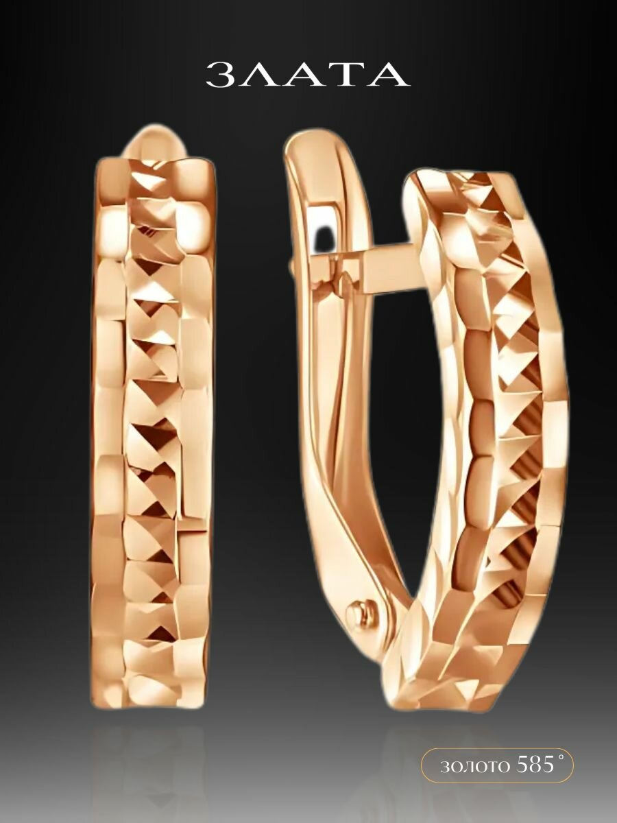 Серьги, красное золото, 585 проба