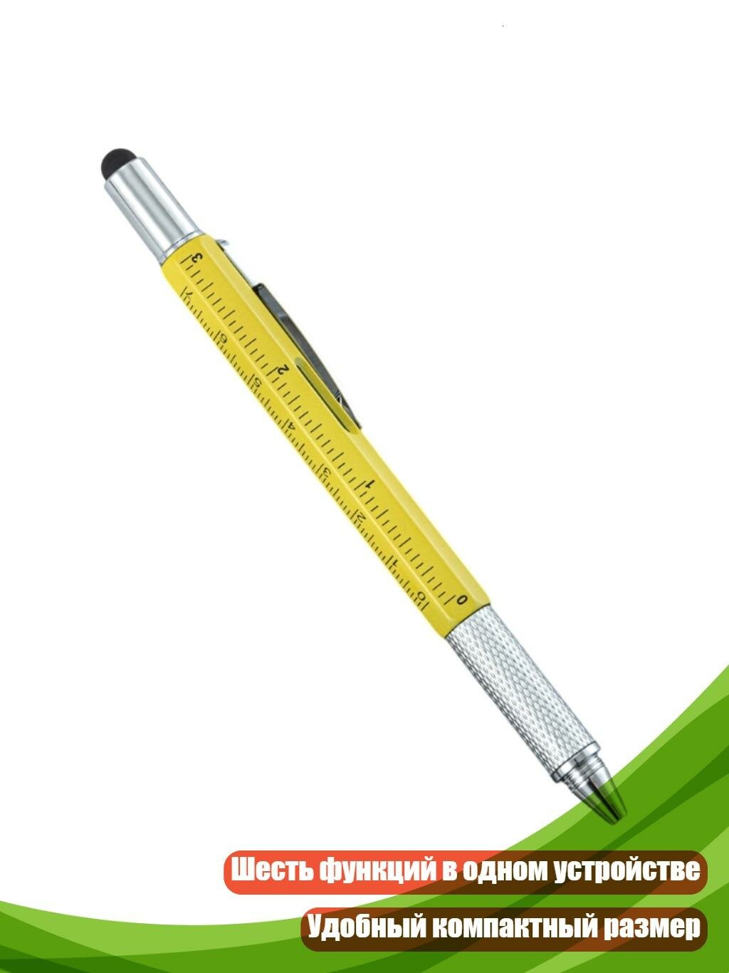 6-в-1 мультитул-ручка, Желтый
