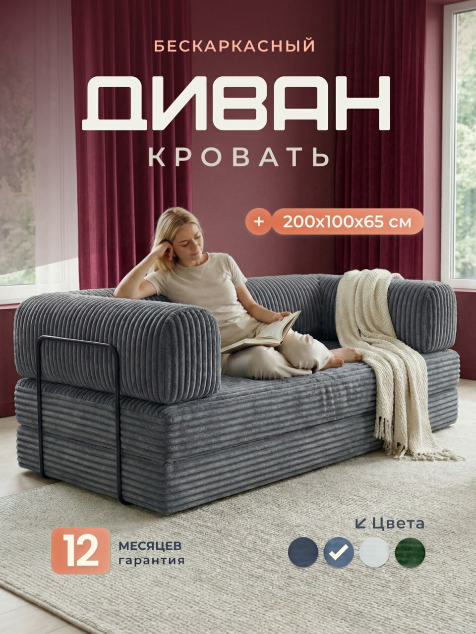 Диван кровать тедди для гостиной Bubble Bag, прямой, бескаркасный диван, раскладной, двухместный, для подростка