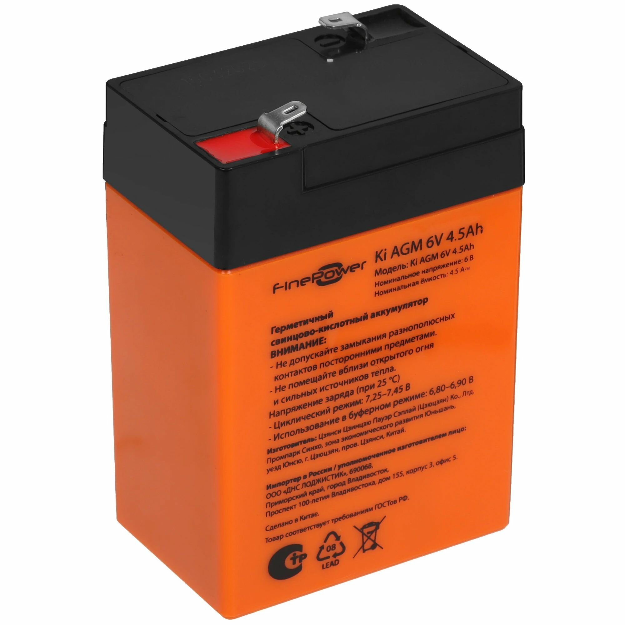 Аккумуляторная батарея для ИБП FinePower Ki AGM 6V 4.5Ah