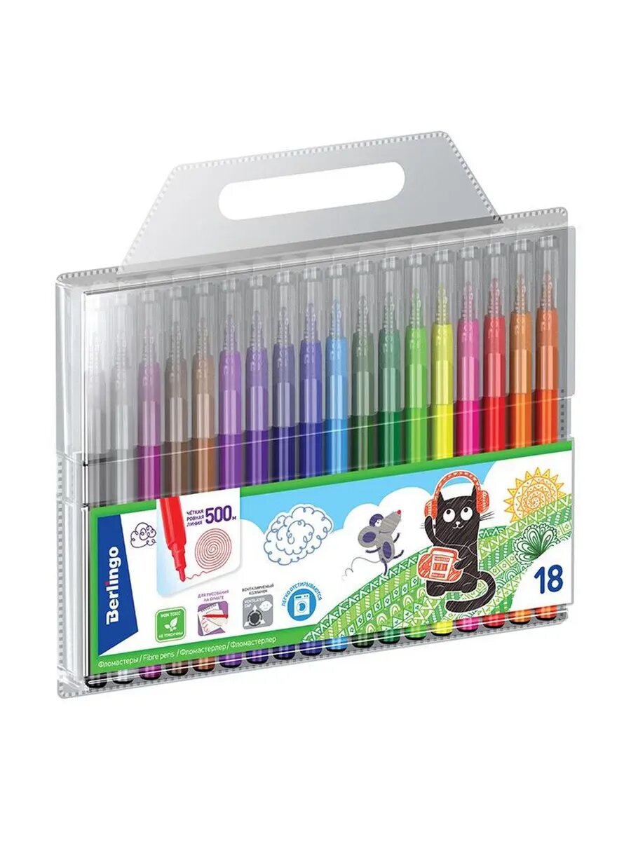 Фломастеры для рисования 18 цветов, смываемые для школы