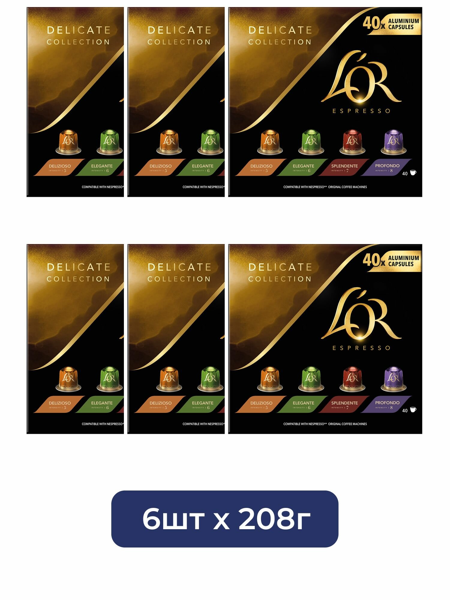 Набор кофе в капсулах Lor Espresso для кофемашин Nespresso ассорти 40шт, 208г. Набор 6 упаковок.