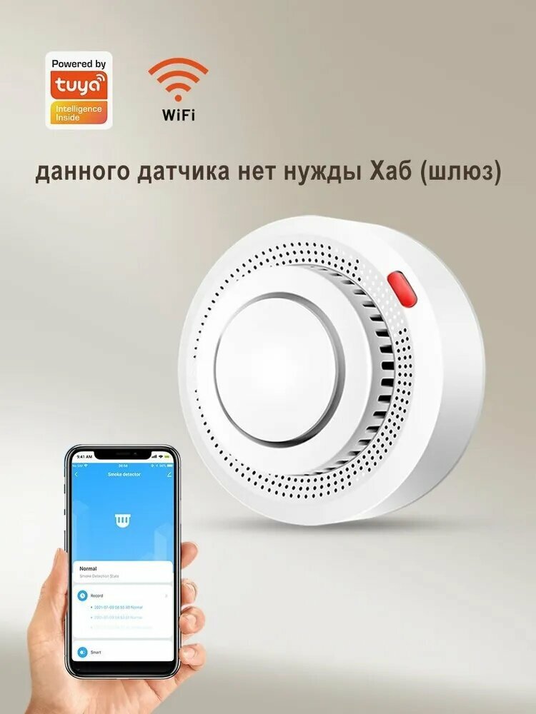 Xiaomi YouPin Датчик умного дома