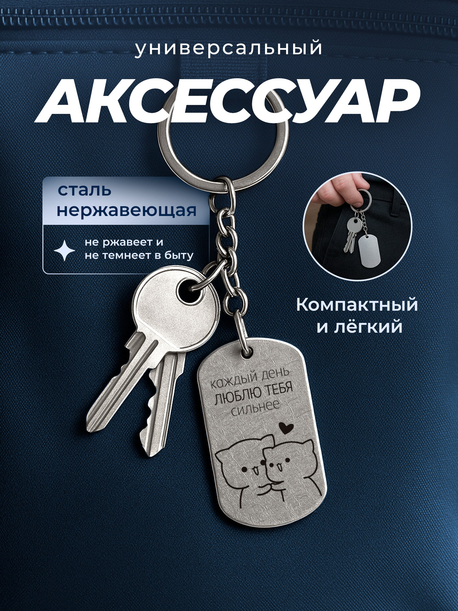 Брелок IREVIVE, серый — фото 1
