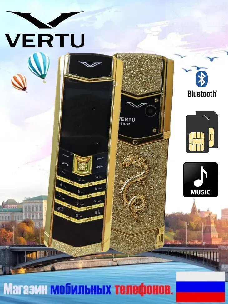 Мобильный телефон Мобильный телефон VERTU V10 Dragon button с металлическим корпусом 2SIM, золотой