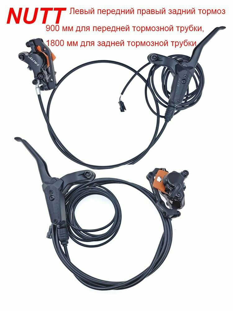 NUTT E-Bike Электрический складной велосипед MTB с гидравлическим дисковым тормозом Отключение питания для привода масляных дисковых тормозов