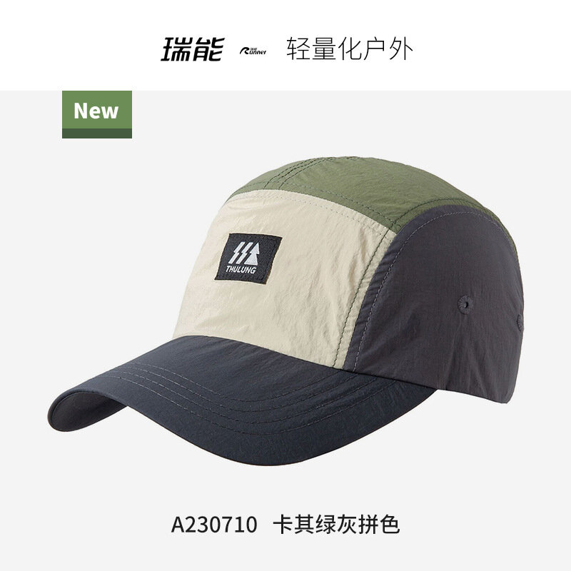 Дышащая легкая бейсболка с мягким верхом, летняя велосипедная сетчатая кепка с защитой от солнца в корейском стиле, модная кепка с козырьком, быстросохнущая бейсболка.