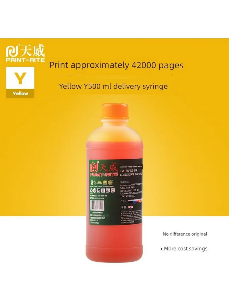 Чернила Tianwei для принтера желтые 500мл с подачей