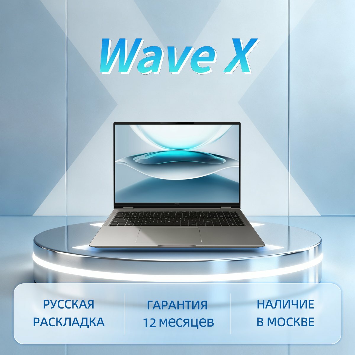 Ноутбук Honor MagicBook Pro 16 2025, Ultra9-285H, 32ГБ/1ТБ, 3k 165hz, Серый, Русская раскладка