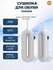 Xiaomi Сушилка для обуви Sothing Zero CN Version 20W 55°C с таймером 3/6/9 ч