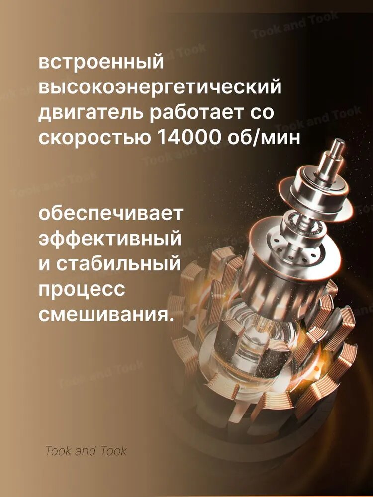 Капучинатор для взбивания молока 2 насадки 3 режима скорости USB Type-C — фото 1