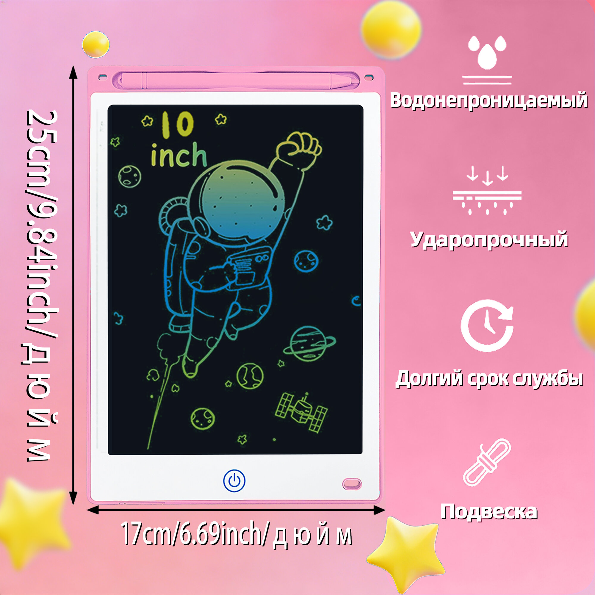 Стираемый цветной экран, защищающий зрение развивающая игрушка для раннего обучения, подходящая для домашнего использования / школы / путешествий. Отличный вариант подарка на дни рождения и праздники