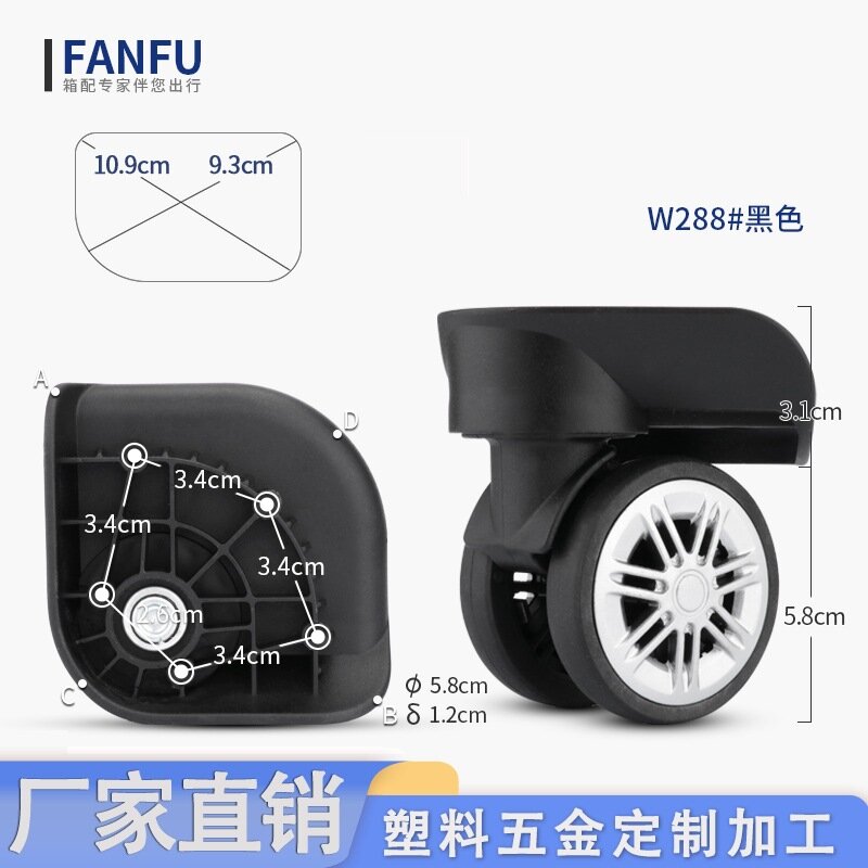 Аксессуары для колес чемоданов, универсальные колеса, дорожный чемодан, кожаный чемодан, чемодан с кодовым замком, колеса для чемоданов, сменные колеса.