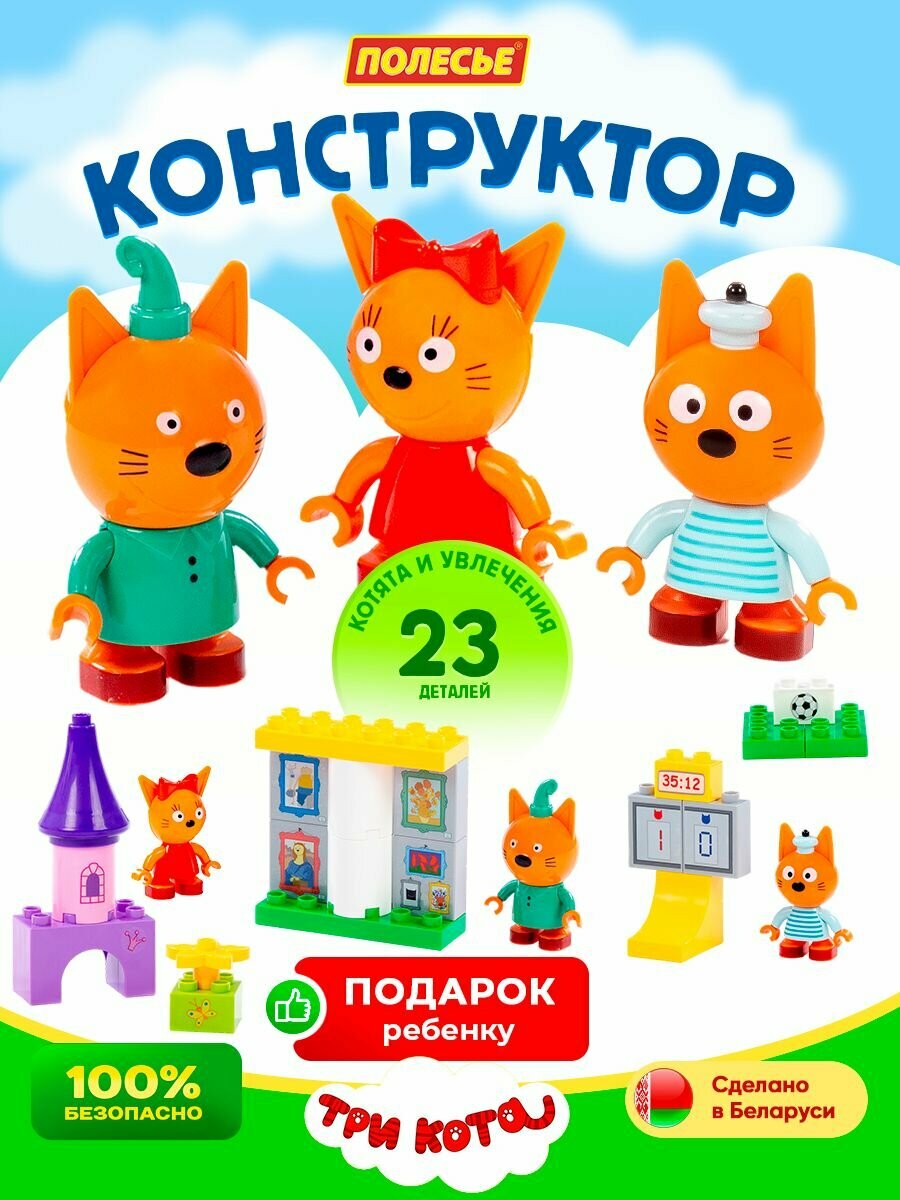 Фигурка
