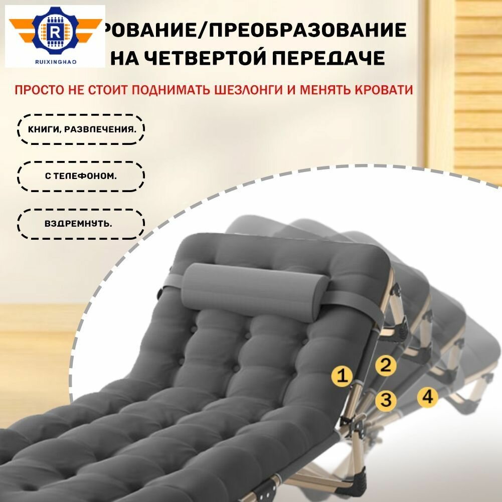 Кресло-шезлонг — фото 1