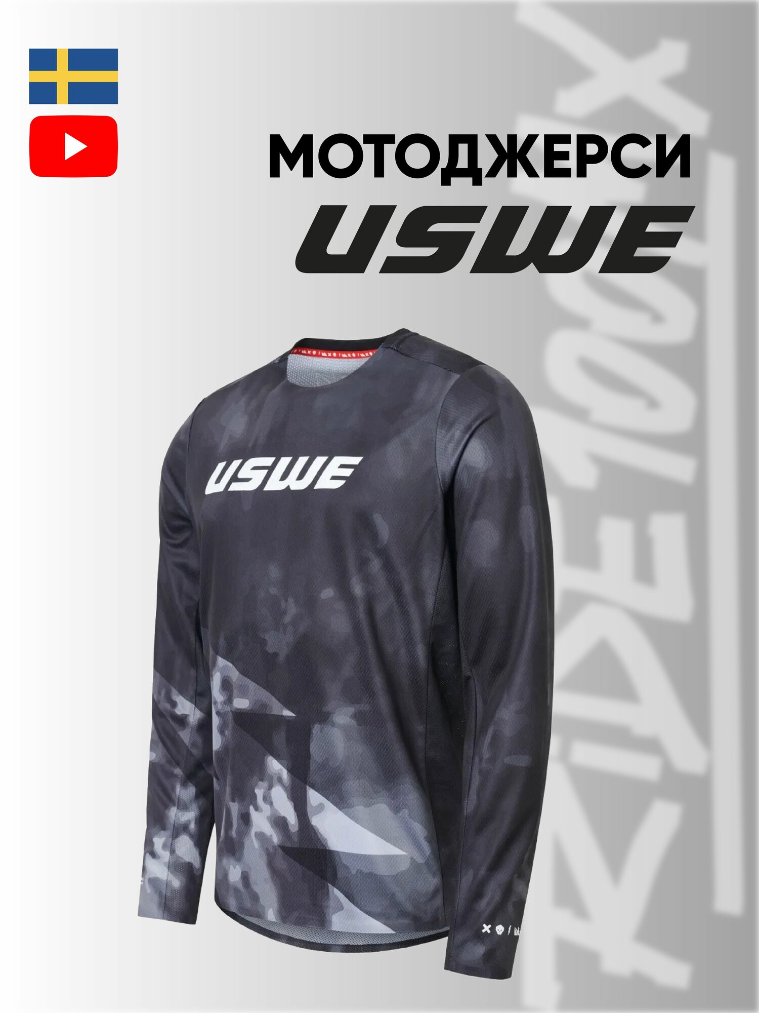 Мотоджерси USWE R k MX Air Jersey, Black, XXL (80951011999108),