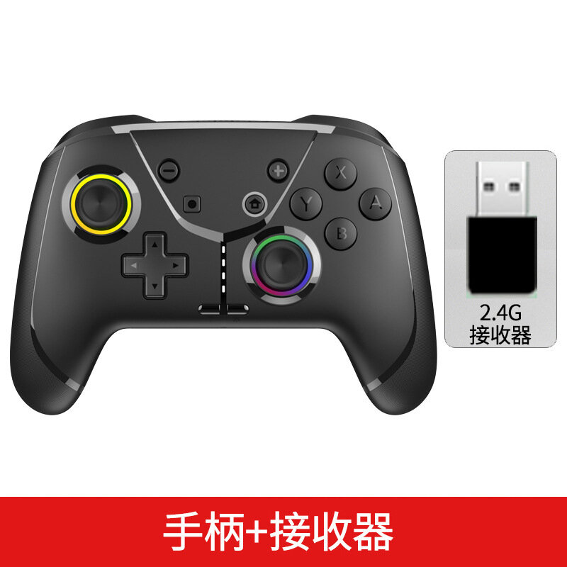 Переключатель игрового контроллера Neutral NS2pro, соматосенсорный, RGB, Bluetooth