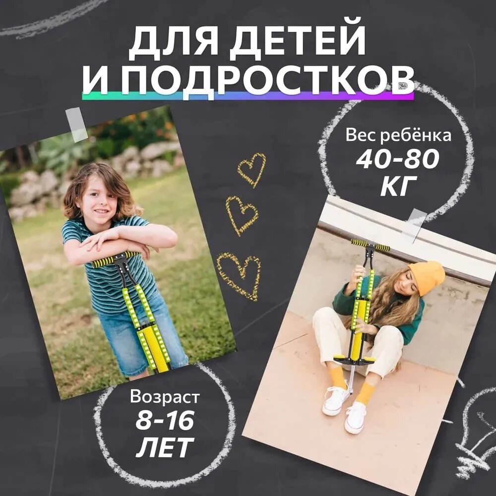 Джампер кузнечик металлический зеленый для детей 8-16 лет — фото 1