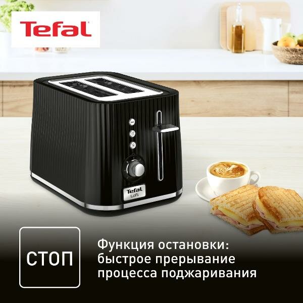 Тостер Tefal Loft 2S TT761838 — фото 1