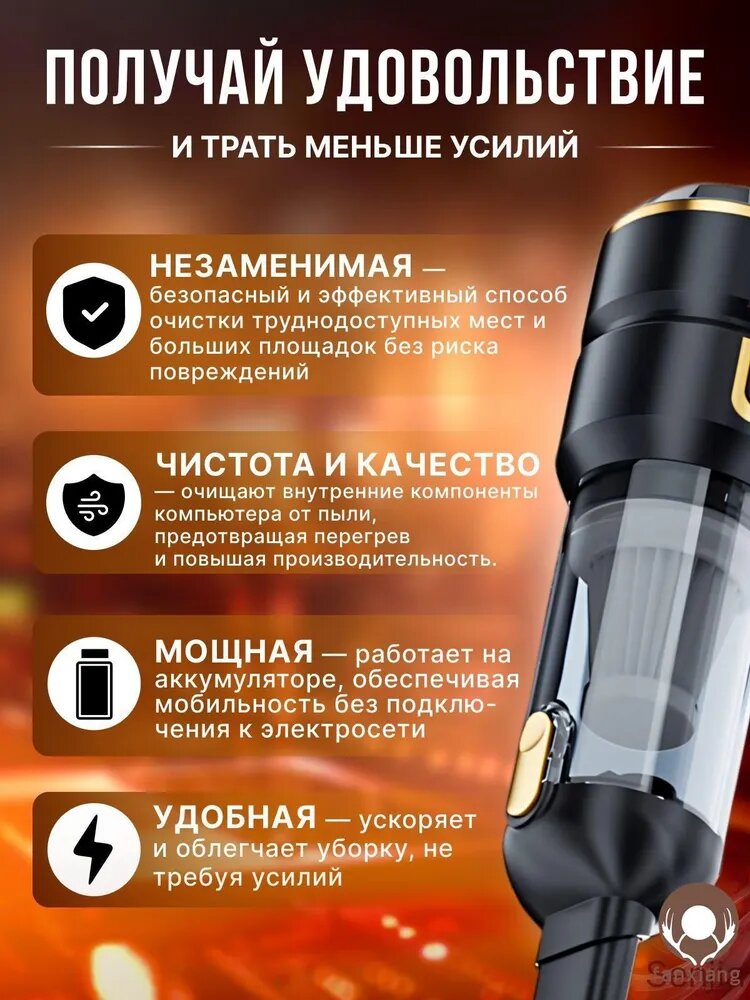 Воздуходувка аккумуляторная для компьютера 12в1 беспроводная, 8 насадок в комплекте, 365 дней гарантии — фото 1