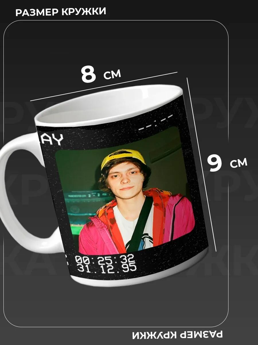 Кружка OG Buda оу джи буда для чая керамическая