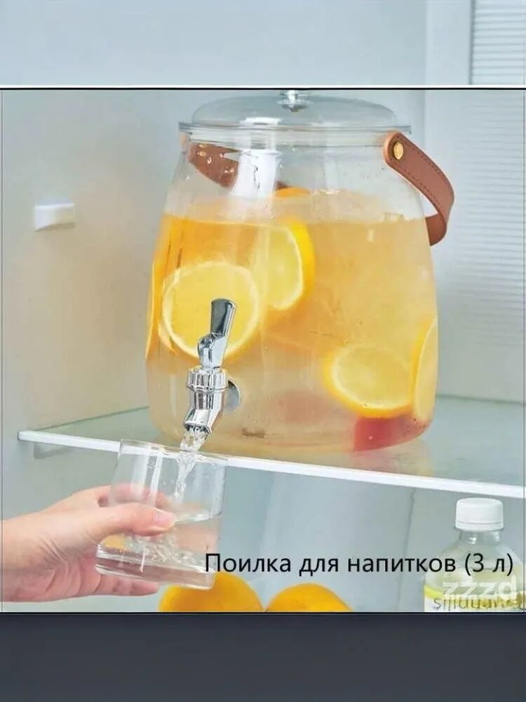 Диспенсер для напитков, 3 л