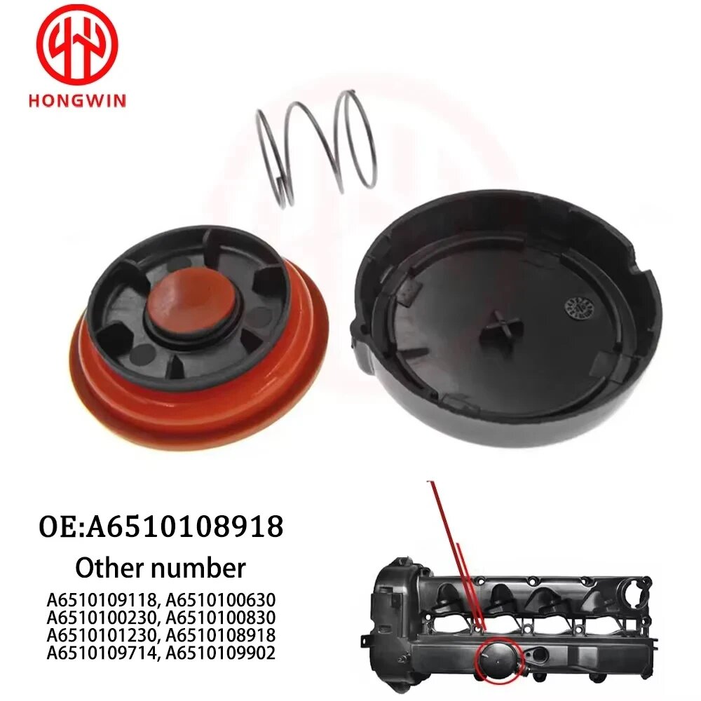 Крышка клапана двигателя A6510108918 A6510109118 с мембраной для Mercedes-Benz C-Class W204 E-Class S-Class V-Class ML A6510100830