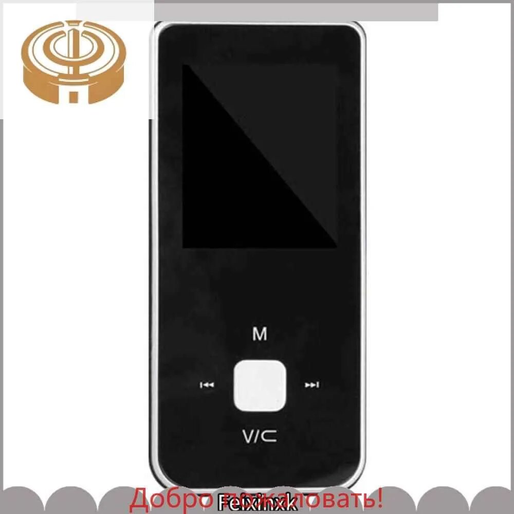MP3-плеер с экраном, черный, с диктофоном, TF Card, пластиковый корпус