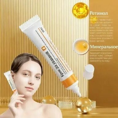 Солкосерил мазь для морщин, Отбеливающий крем для лица против пигментных пятен и темных кругов, увлажняющий, выравнивающий тон кожи 6 шт.