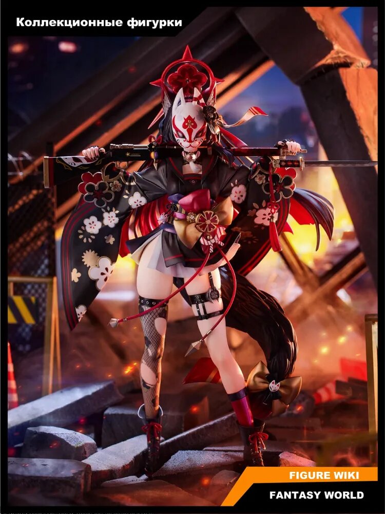 Фигурка Azur Lane Wakamo Kosaka NEONMAX 1/7 Complete Figure 25cm коллекционная