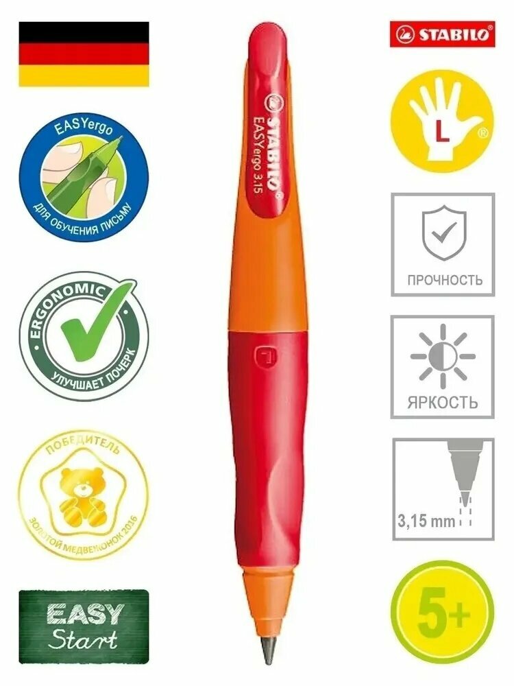 Карандаш STABILO "EASYgraph", HB, эргономичный, трехгранный, для дошкольников и школьников