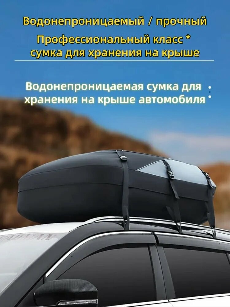 Haval Багажный бокс, объем: 60 л, 130 см