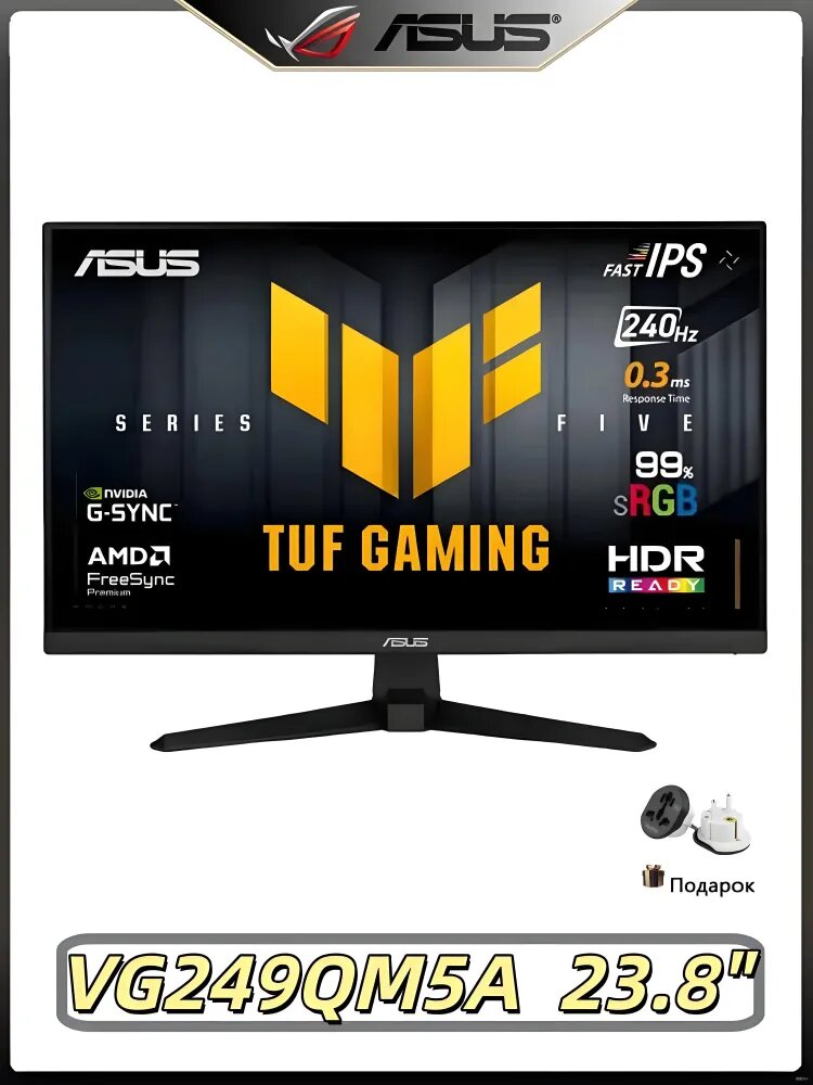 ASUS 23.8" Монитор ASUS 23.8" Монитор TUF GAMING VG249QM5A/Встроенный динамик/240Hz/1ms(GTG), 0.3ms(min.)/Fast IPS/HDR10, черный, темно-серый