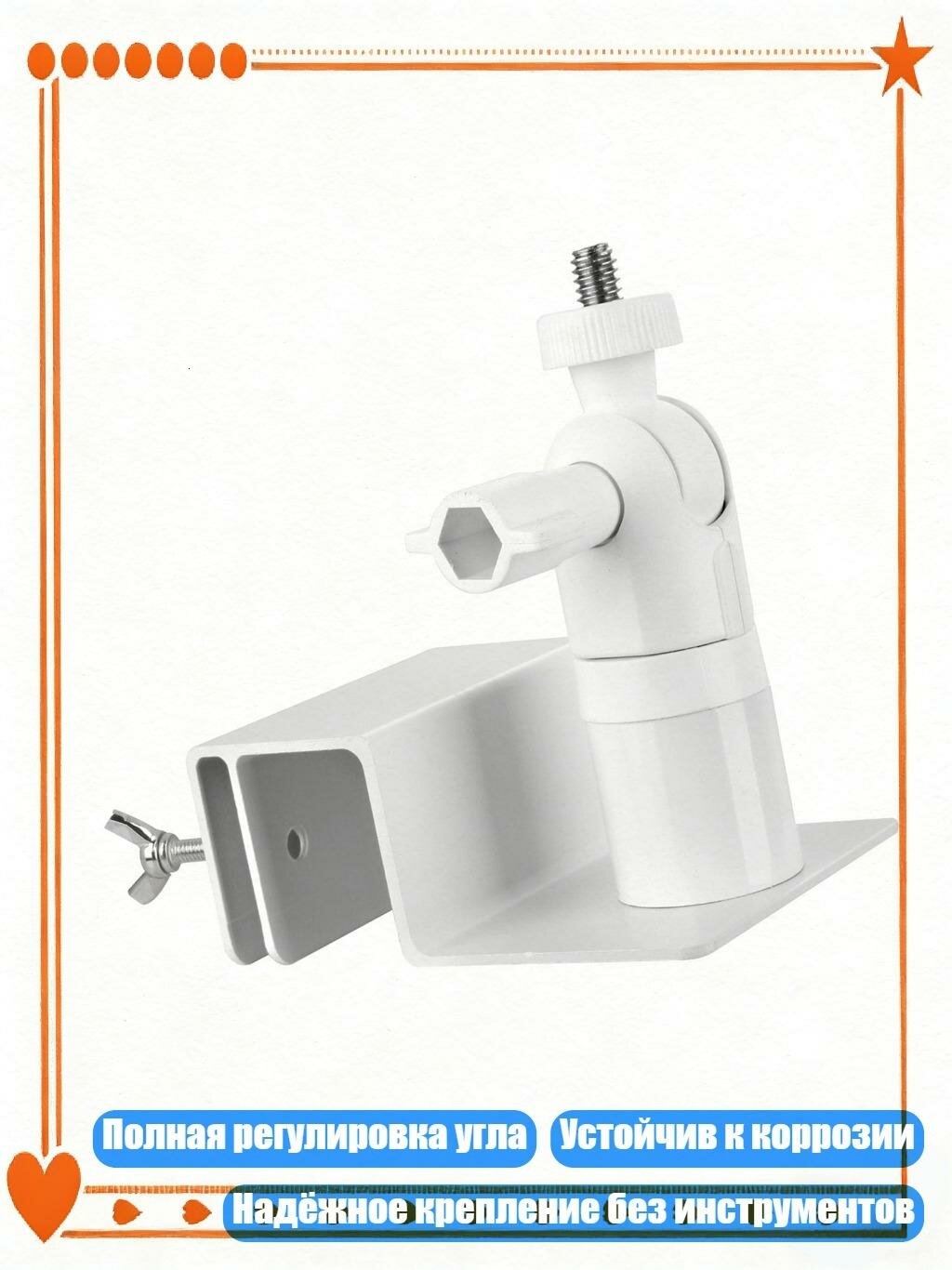 Крепление для солнечных панелей без сверления, Белый