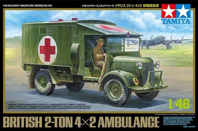 Tamiya TA32605 1/48 2 тонны автомобилей скорой помощи 4x2 сборная модель Автомобиль