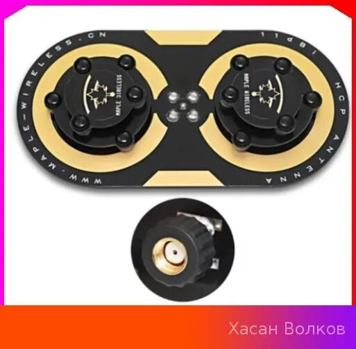 EV200D Maple Wireless 11dbi круговая поляризация антенна для радиосвязи