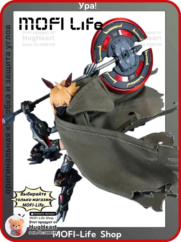 Nuke Matrix MAD WOLF CAROLINA (Limited Edition) 1/12 Сборная модель
