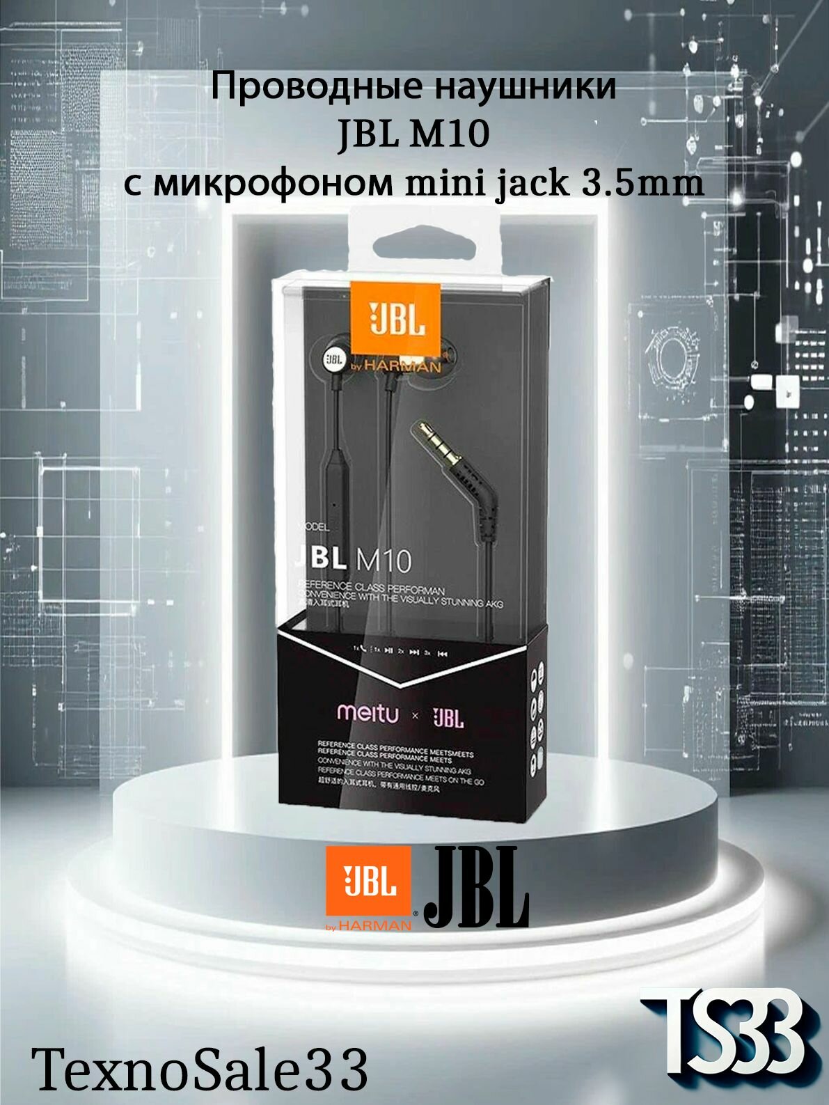 Проводные наушники JBL M10 mini jack 3.5mm с микрофоном black/чёрный