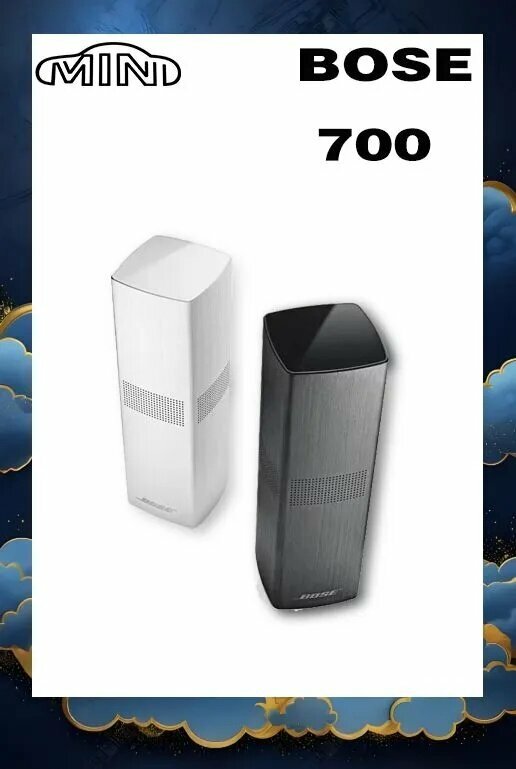 Беспроводной задний динамик с басами-Bose surround speaker 700-черный