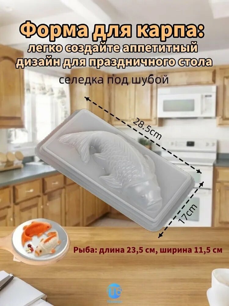 Форма для выпечки, 28 см x 17 см, 1 шт