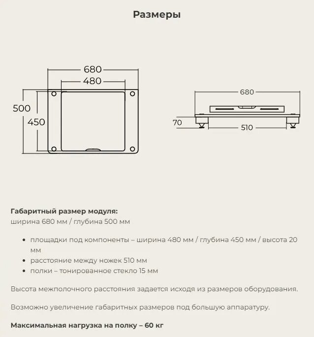 Hi-Fi стойка VOXmodule МС-01/3 — фото 1