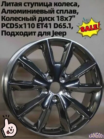 BBS Колесный диск 18x7" PCD5х110 ET41 D65.1