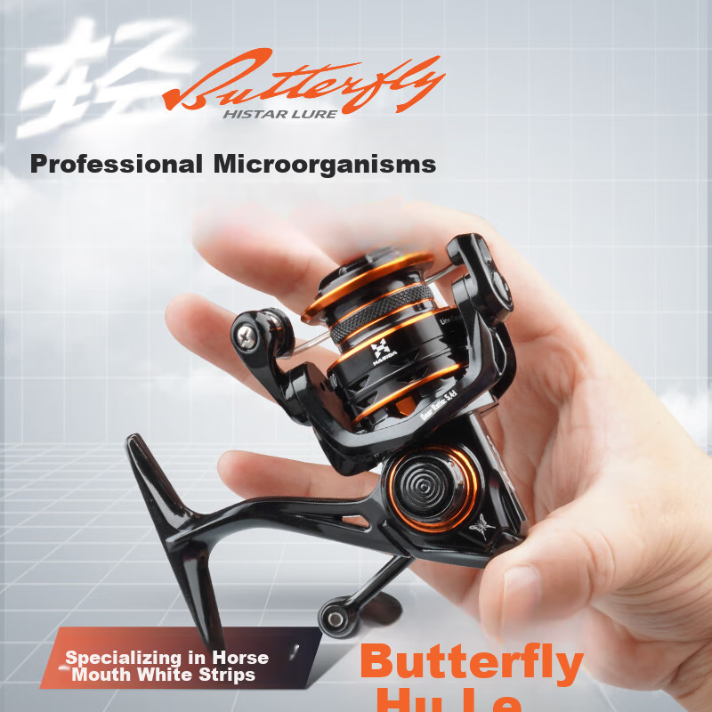 HISTAR Бабочка Микро Вращающийся Удильник 800 Ультра-Легкий Катушка для Приманки с Диагональной Плоской Леской Модель