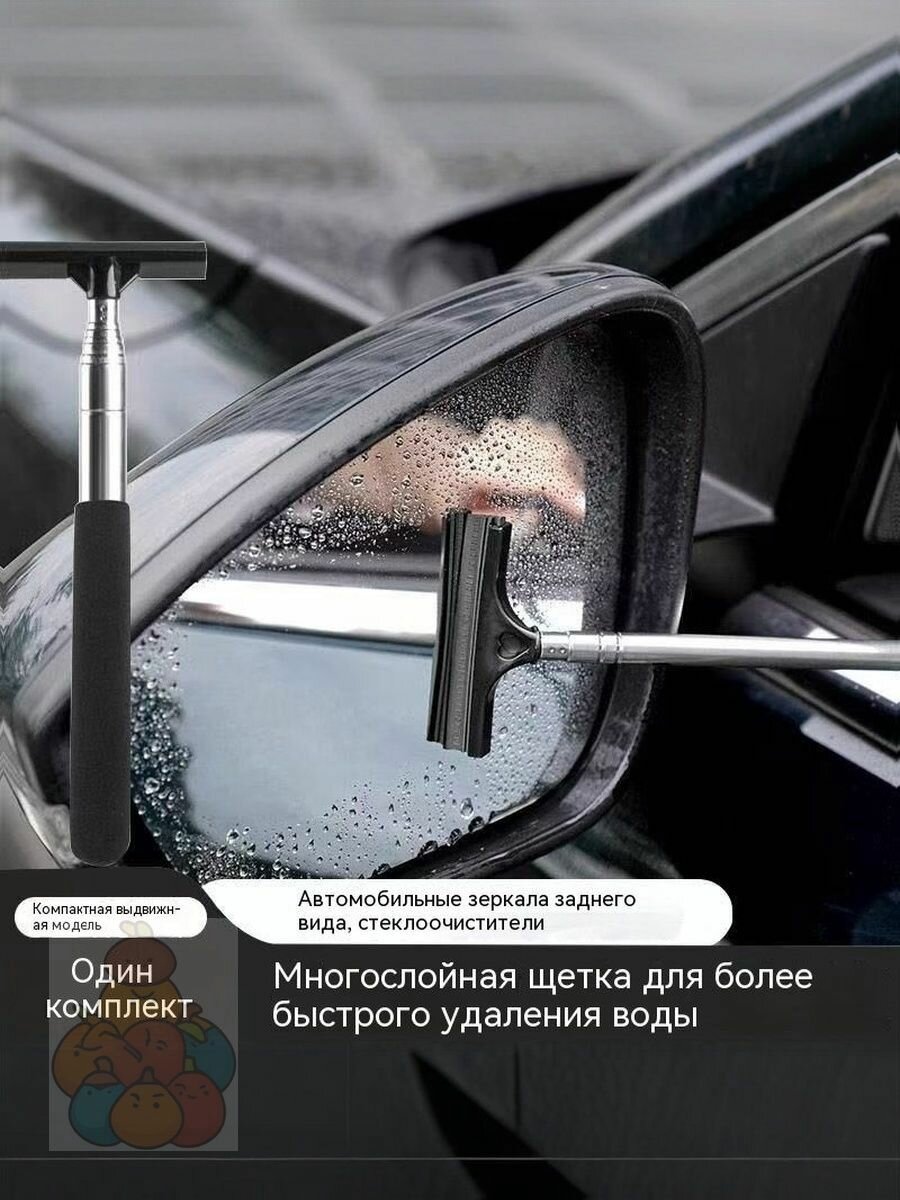 Щетка автомобильная, длина: 22 см