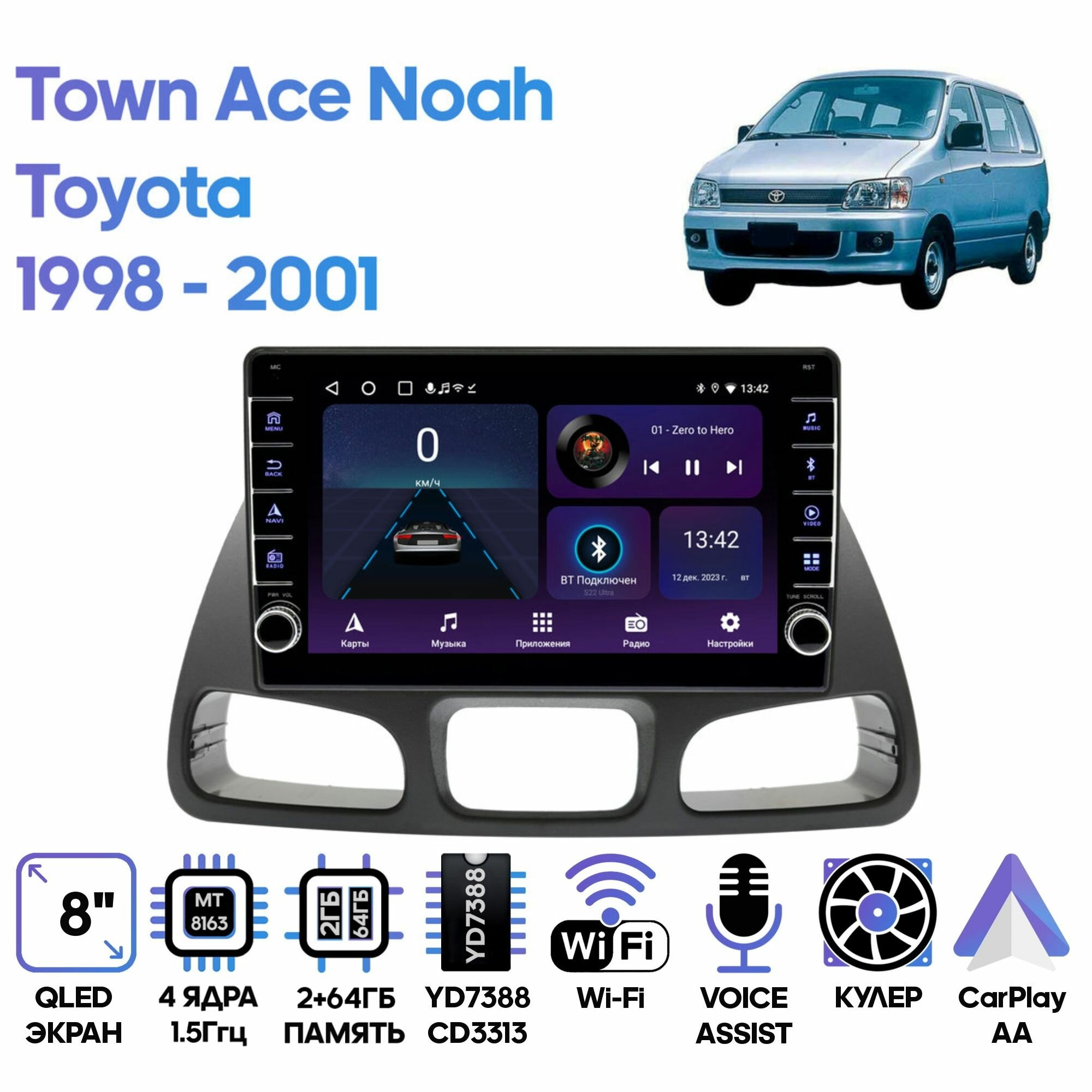 Магнитола Toyota Town Ace Noah 1998 - 2001 / 9 дюймов, 2/64GB, 4 ядра, Wi-Fi, Android 9 / Wide Media