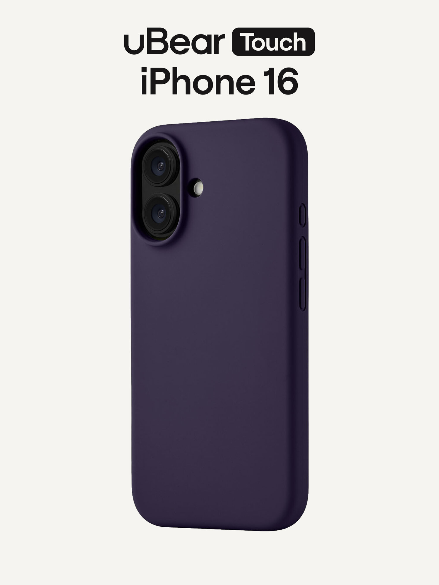 Чехол на iPhone 16 uBear Touch Mag Case софт-тач, магнитный, темно-фиолетовый